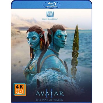 หนัง Bluray ออกใหม่ Avatar 2 The Way of Water (2022) วิถีแห่งสายน้ำ (เสียง Eng/ไทย | ซับ Eng/ไทย ...