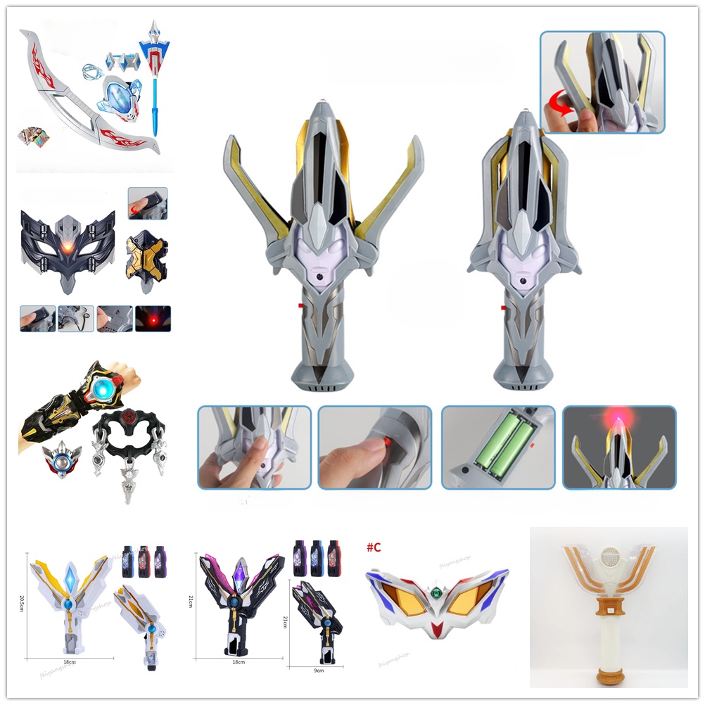 ของเล่นโมเดล Ultraman Z Trigger GUTS Spark Lence GUTS Hyper Key สําหรับ ...