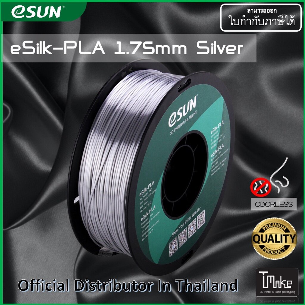 eSUN filament eSilk-PLA Silver 1.75mm for 3D Printer | Shopee Thailand