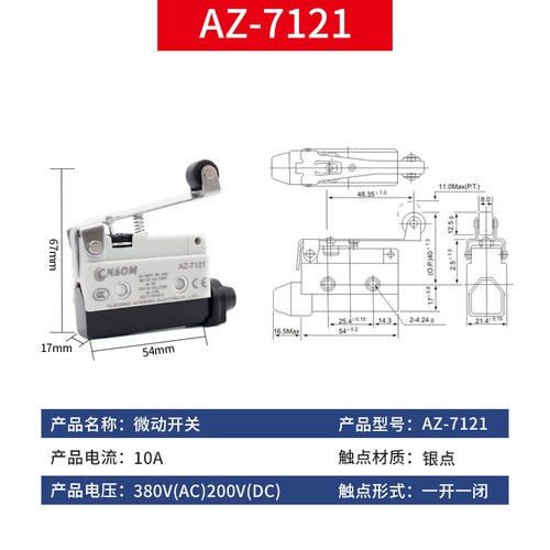 แท้ สวิตช์ไมโคร กันน้ํา แนวนอน ขนาดเล็ก 10A 250VAC AZ- 7121 7311 7312 ...