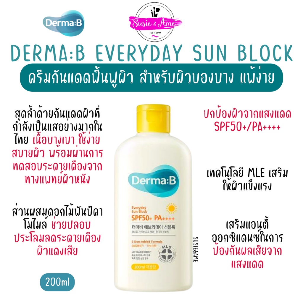 Derma:B Everyday Sun Block SPF50+ PA+++ 200ml | Shopee Thailand