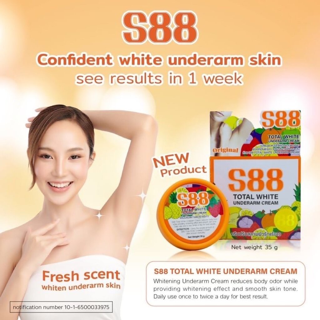 S88 Total White Underarm Cream 35g ครีมรักแร้ขาว ครีมปรับสภาพผิวรักแร้ขาว | Shopee Thailand