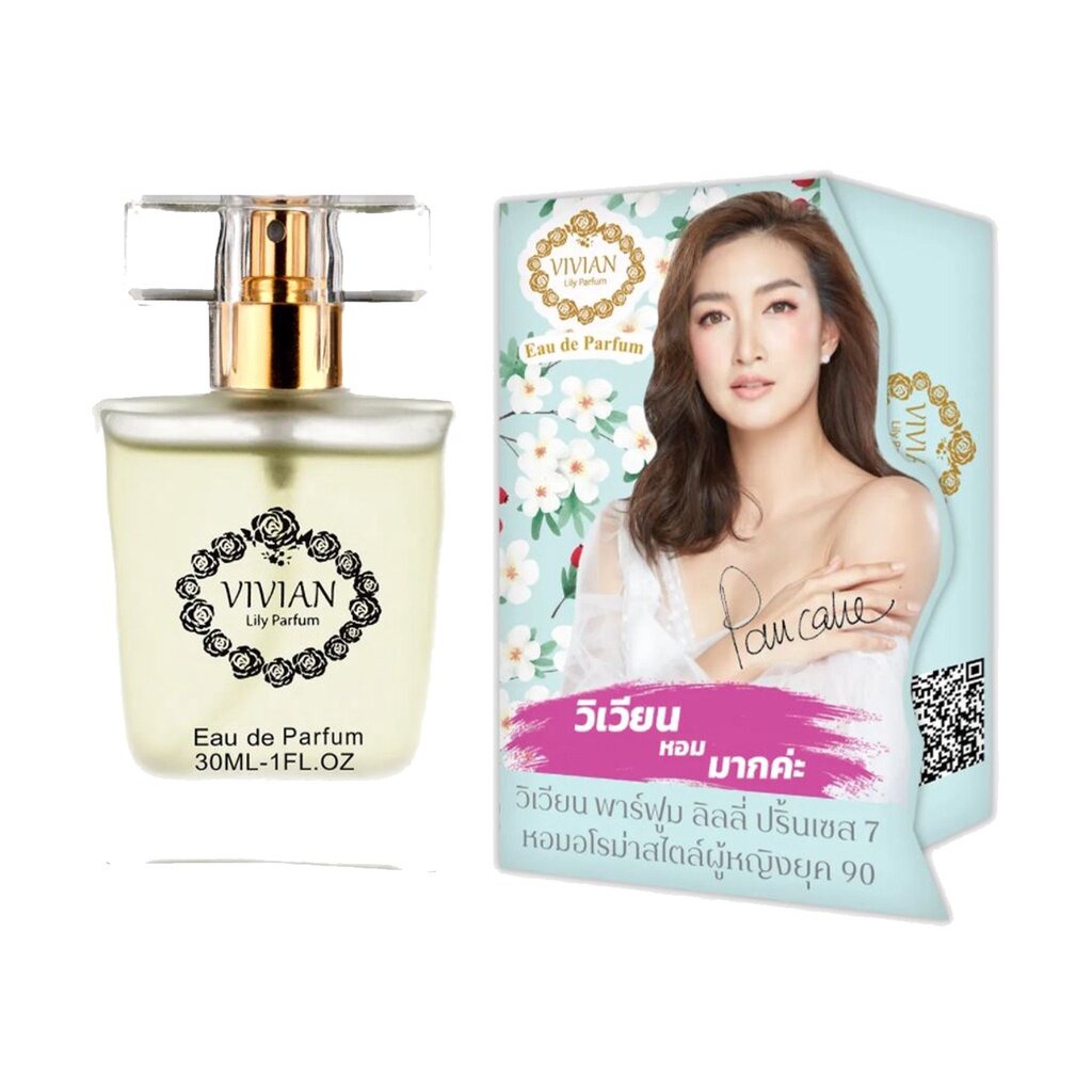 น้ำหอม วิเวียน 30ml. Vivian Parfume | Shopee Thailand