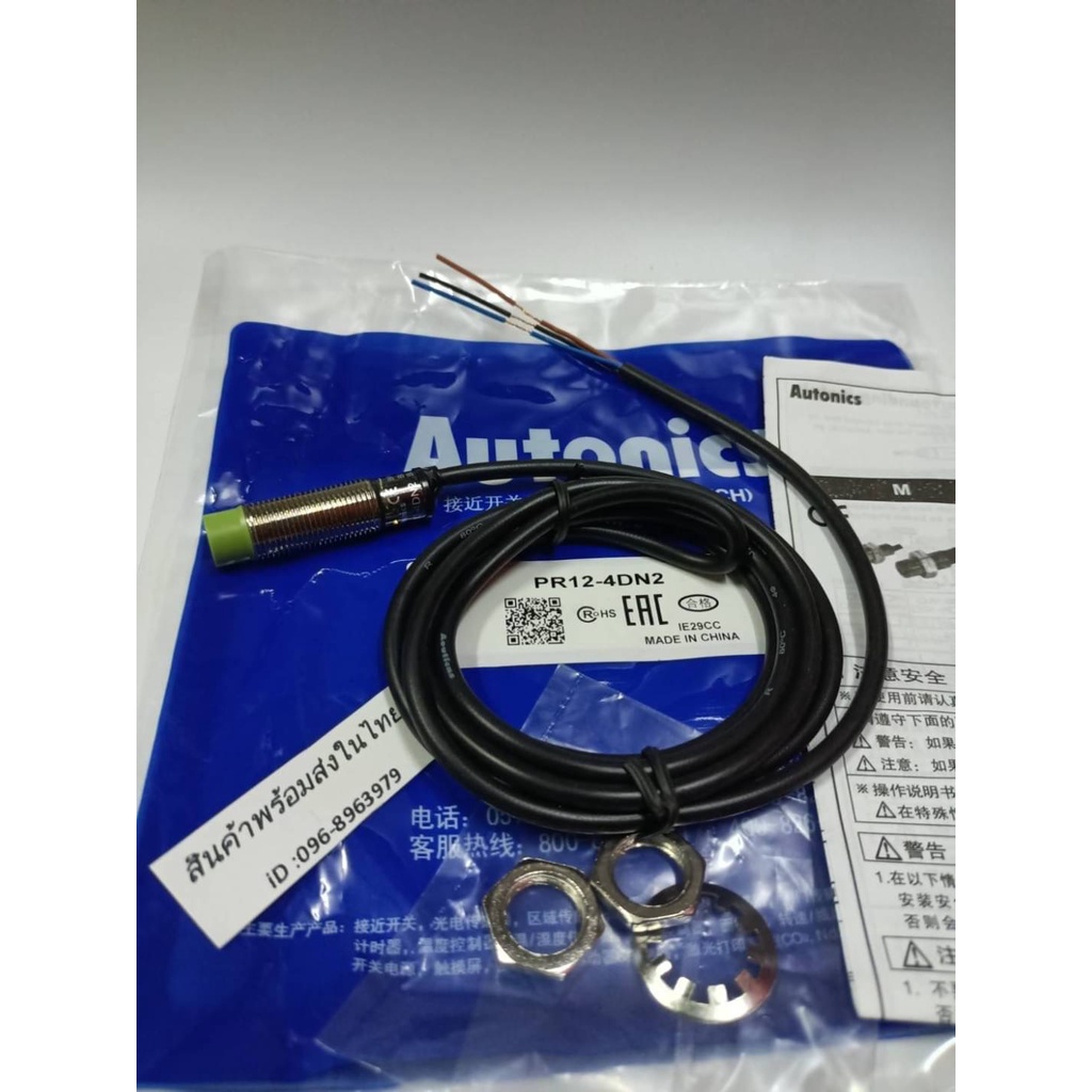 งานแท้ PR12-4DN sensor เซ็นเซอร์ AUTONICS Inductive proximity sensor Ø12mm-ระยะการจับโลหะ4 mm ...