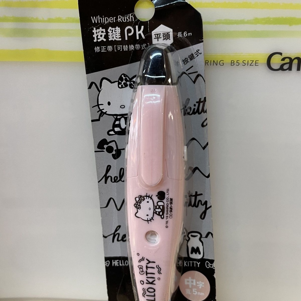 อิน Japan PLUS PLUS เทปลบคําผิด ลายดิสนีย์ คิตตี้ หายาก ขนาดเล็ก ...