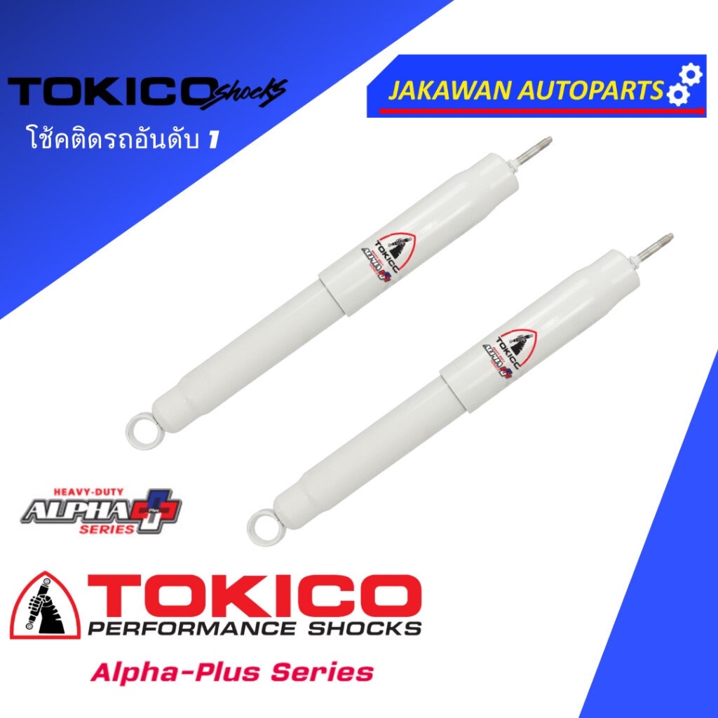 โช้คอัพใหญ่พิเศษ TOYOTA INNOVA ปี 04-15 โตโยต้า อินโนว่า TGN40, KUN40 ...