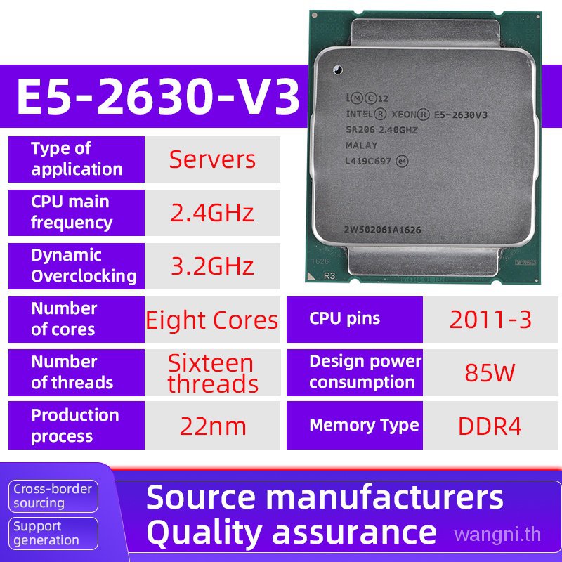 เมนบอร์ดโปรเซสเซอร์ Intel Xeon E5 2630 V3 SR206 2.4Ghz 8 Core 85W 2011-3 CPU 2630V3 DDR4 D4 RYVU ...