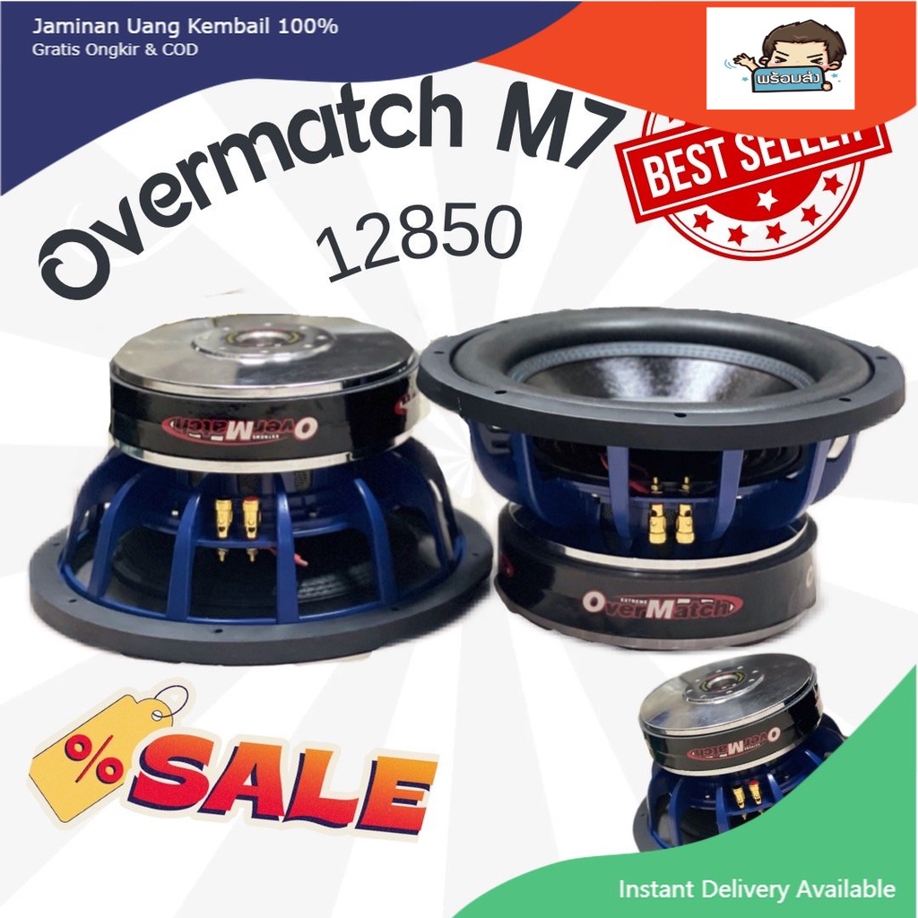 ลำโพง OverMatch / แหลม OverMatch 12นิ้ว ️Model O-M1285 สุดคุ้มเกินราคา ...