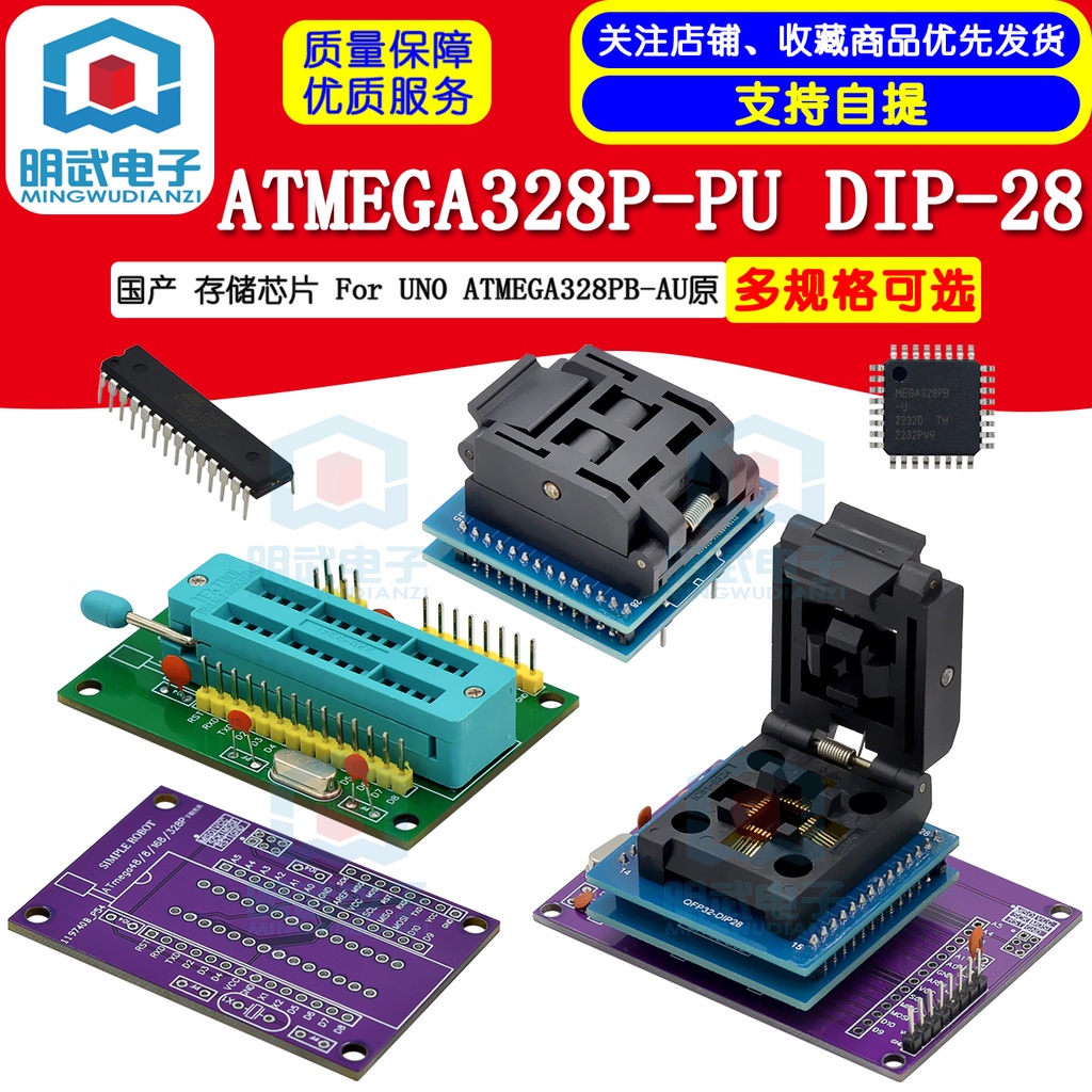 ชิปหน่วยความจําภายใน ATMEGA328P-PU DIP-28 สําหรับ UNO ATMEGA328PB-AU ... ชิปหน่วยความจําภายใน ATMEGA328P-PU DIP-28 สําหรับ UNO ATMEGA328PB-AU ...