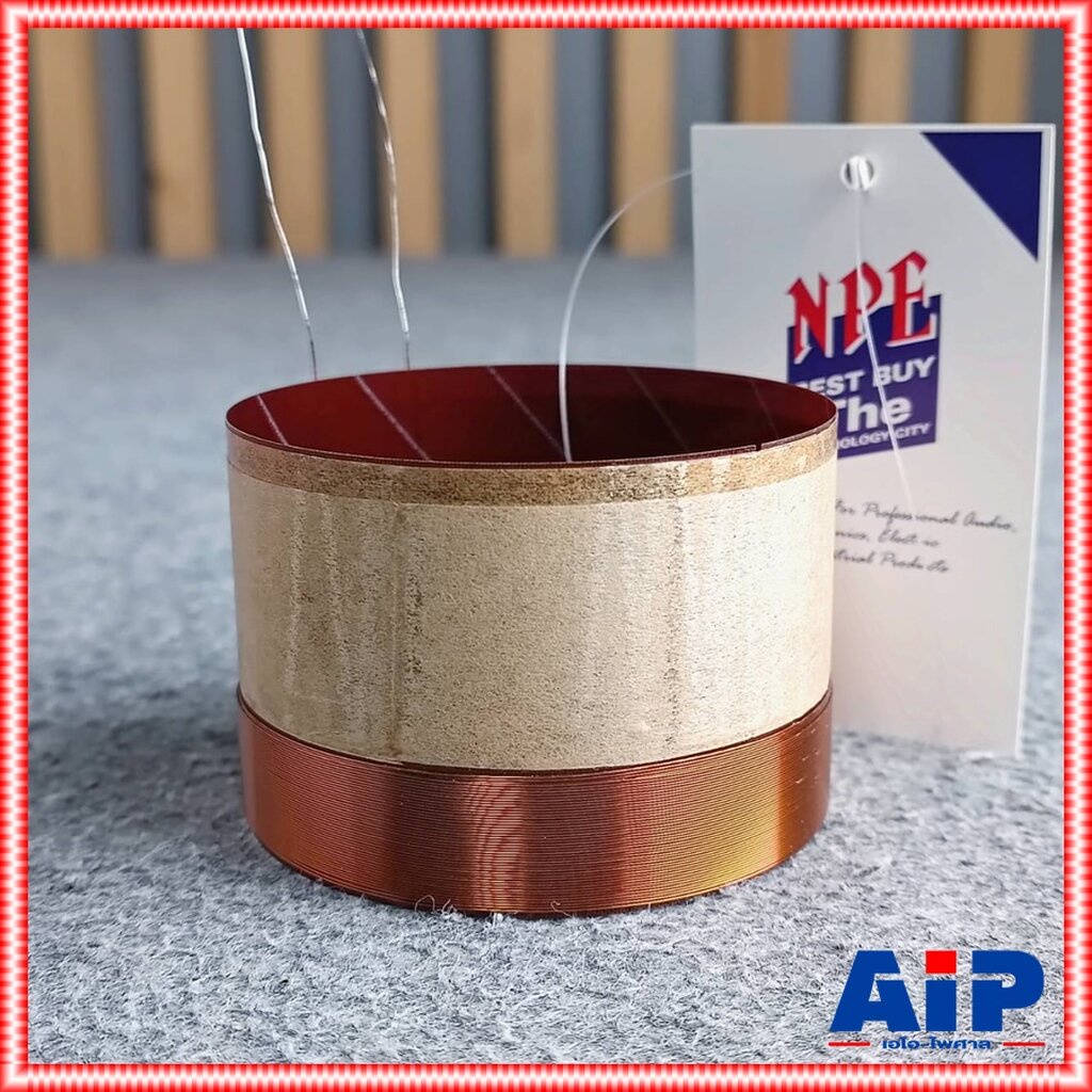 วอยซ์ลำโพง 12นิ้ว ML-1299 / 12A75 NPE 12 A 75 ML1299 ML 1299 วอยซ์ ลำโพง VOICE วอยซ์ ดอกลำโพง12 ...