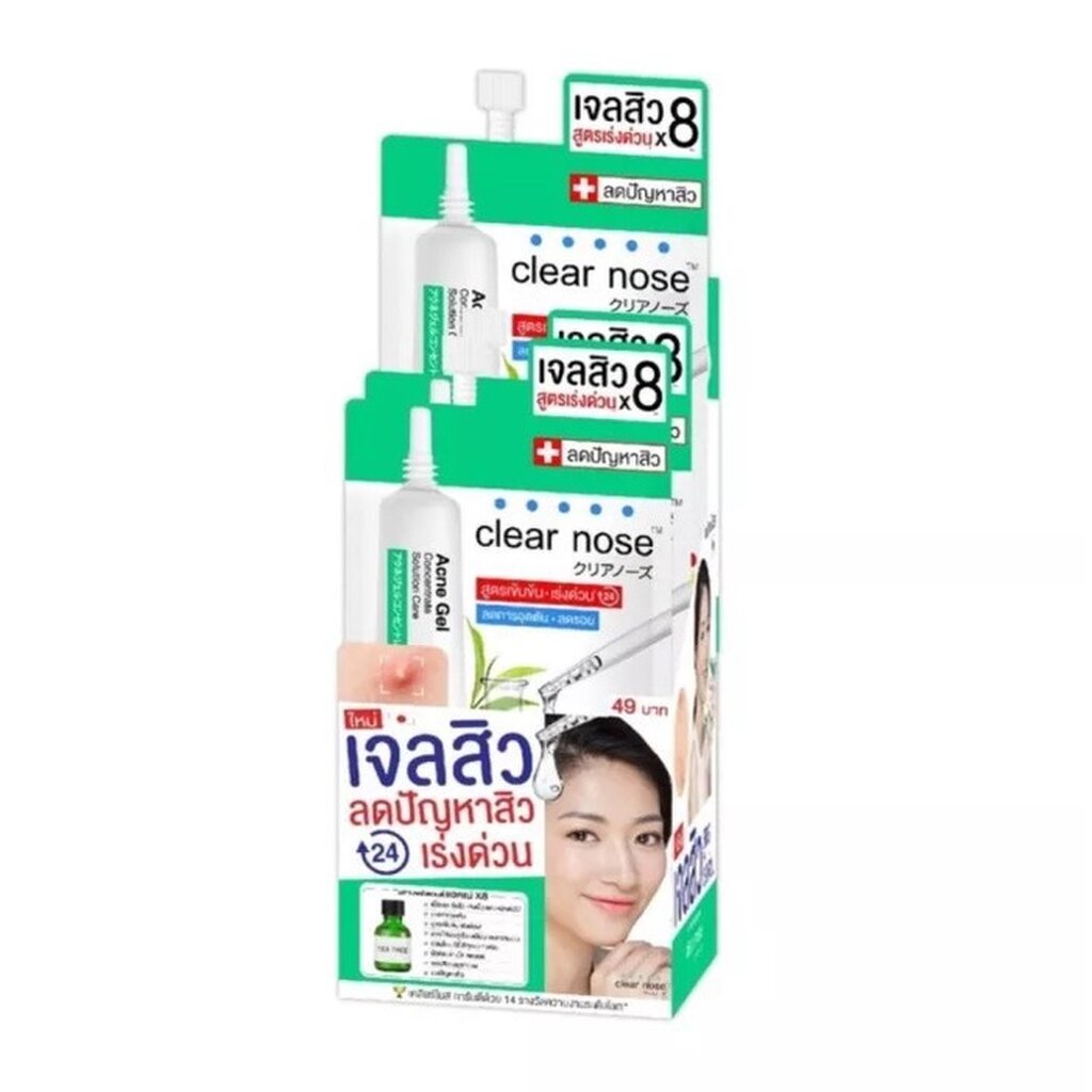 (6ซอง/กล่อง) Clear Nose Acne เคลียร์โนส BB Concealer/BlackMask/Solution Serum/Facial Cleanser ...