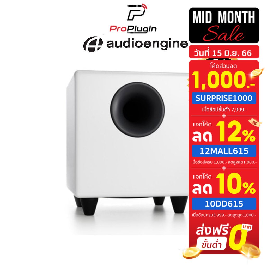 Audioengine S8 Subwoofer Speaker (ProPlugin) | Shopee Thailand