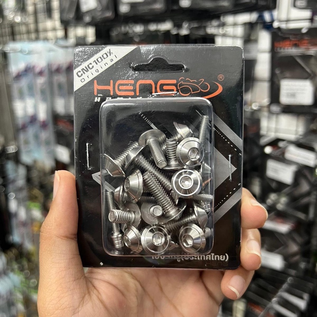 น็อตชุดสี หัวจานBT (ด้าน) HENG มีหลายรุ่น //NOT_168 | Shopee Thailand