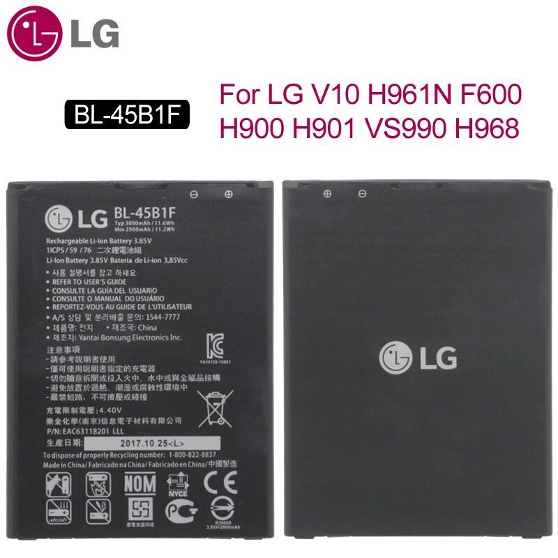 แบตเตอรี่ LG Original แบตเตอรี่ LG V10 Verizon VS990 H961N F600 H900 ...