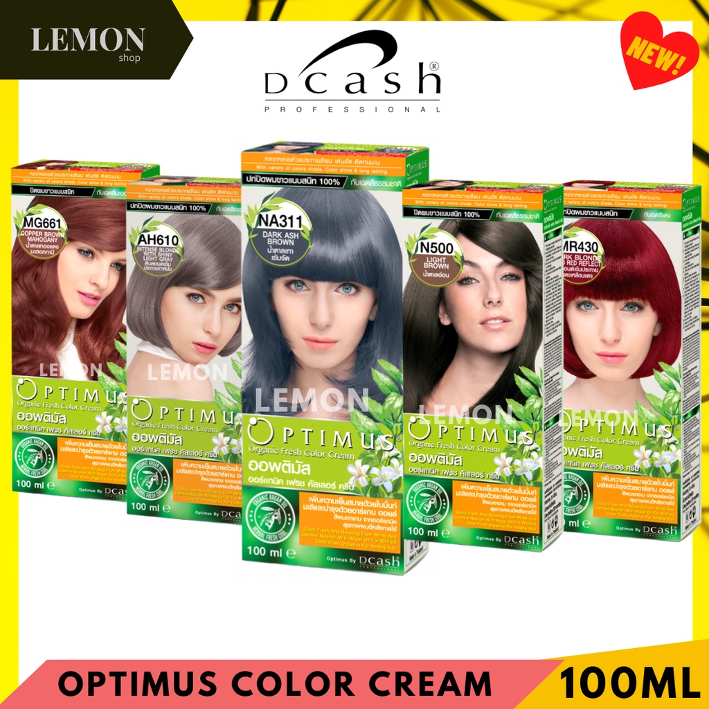 Dcash Optimus Color Cream 100ml (Natural,Brown,Master Color) ดีแคช ออพติมัส คัลเลอร์ ครีม (โทนสี ...
