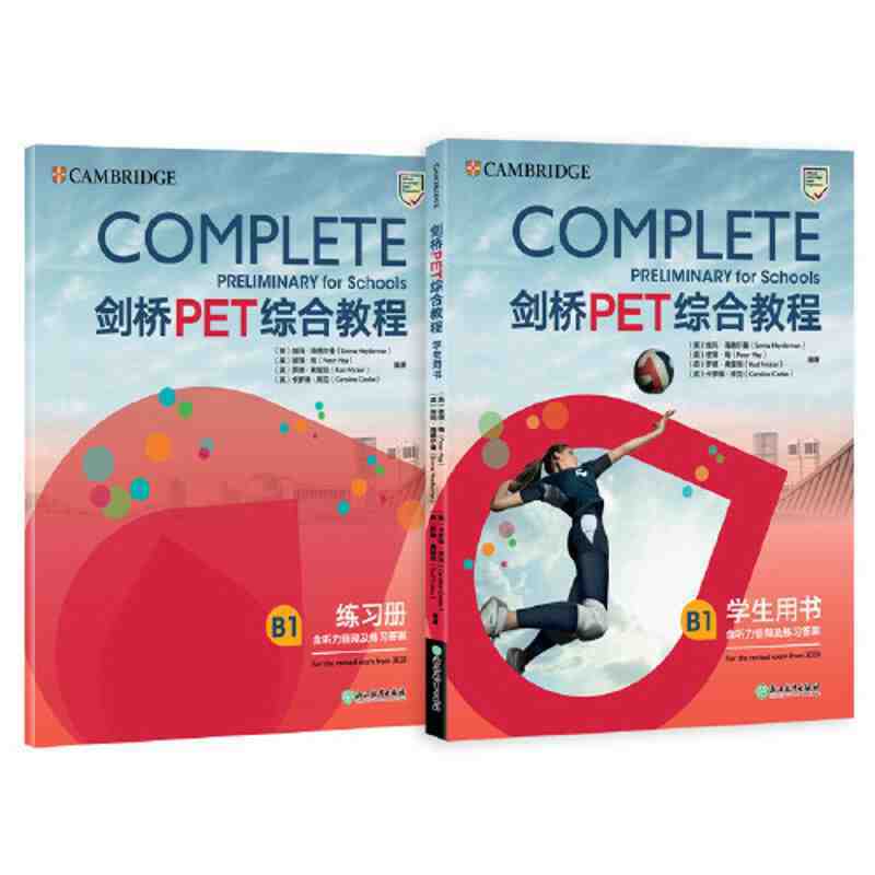 หนังสือสอนภาษาจีน Cambridge PET Comprehensive Tutorial Complete 2022 ...