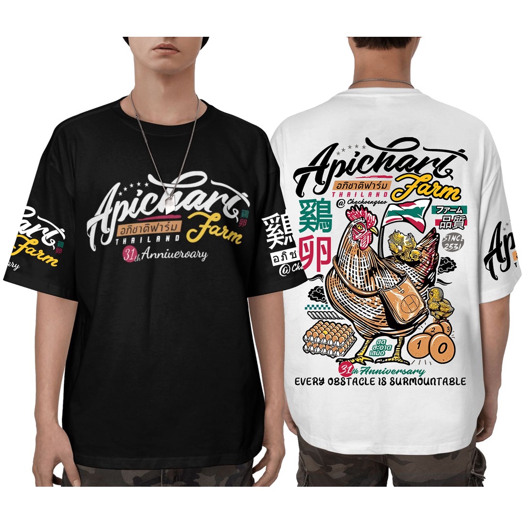 เสื้ออภิชาติฟาร์มรุ่นแรก Apichat Farm T-shirt เสื้อแขนสั้น cotton ใส่ได้ทั้งชายและหญิง oversize ...
