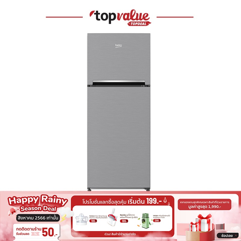[ลดเหลือ 6767 ทักแชท] BEKO ตู้เย็น 2 ประตู 6.5 คิว รุ่น RDNT200I50S ...