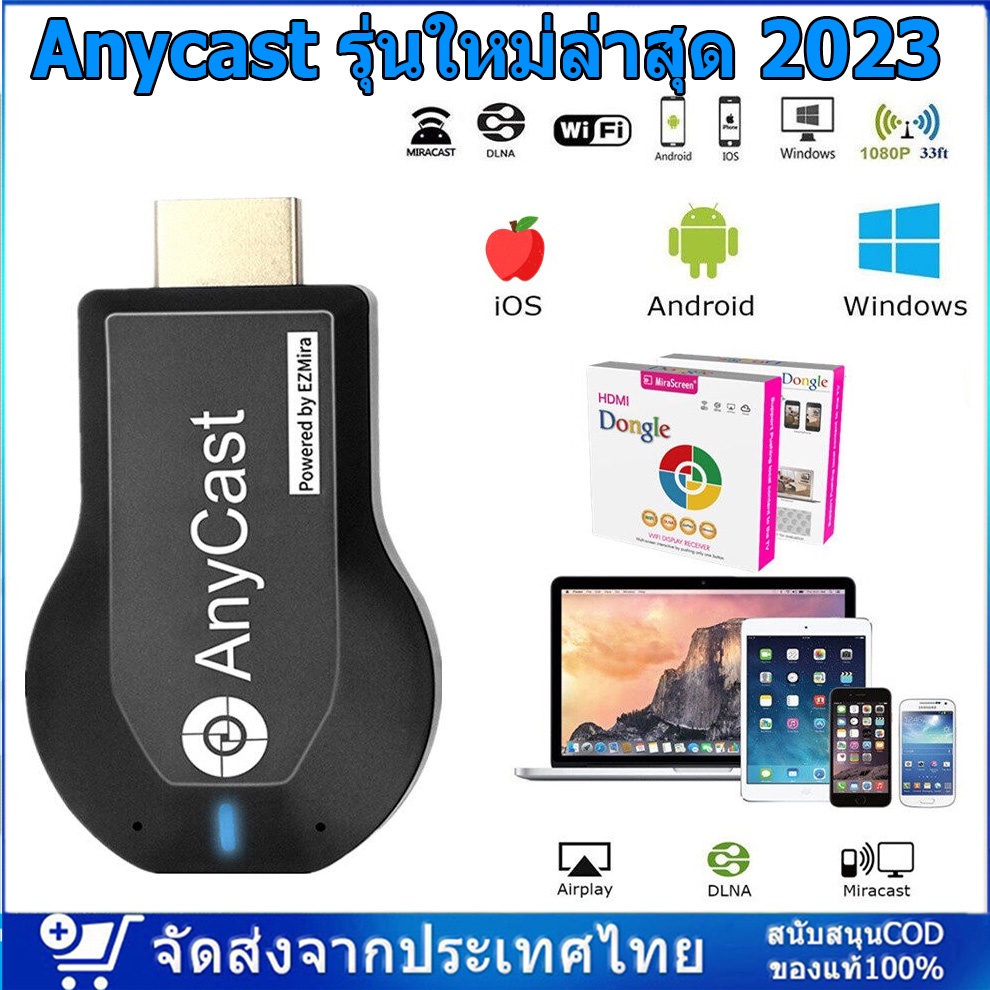 Anycast รุ่นใหม่ล่าสุด 2023 ของแท้ 100% นำภาพมือถือขึ้นจอผ่าน Wifi ...