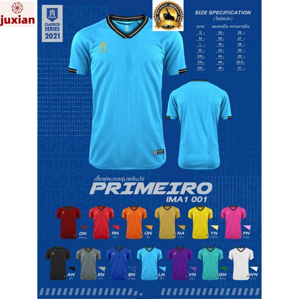 (JUXIAN-B)เสื้อกีฬา IMANE รุ่น PRIMEIRO *รับสกรีน เฟล็ก * （2.0 ...