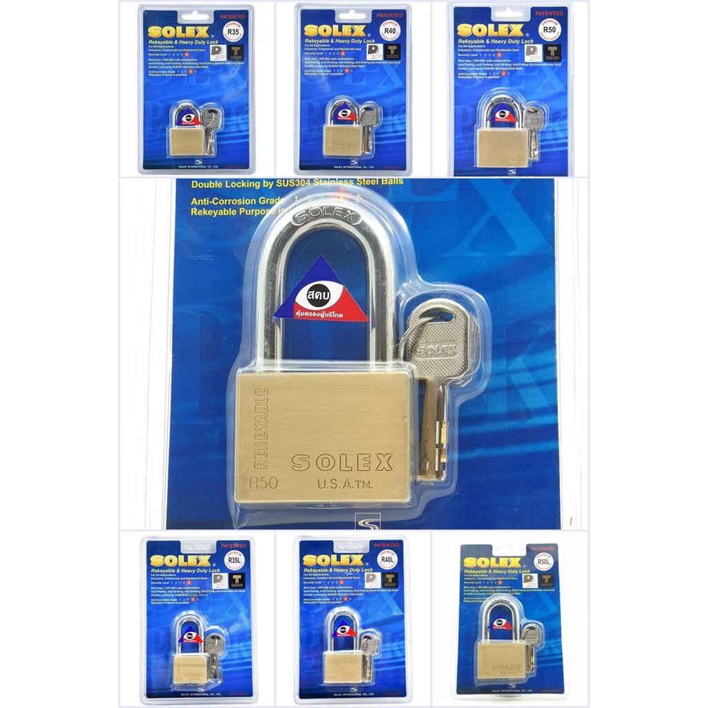 กุญแจสีเงินระบบลูกปืน SOLEX EXTRA คอยาว 35, 40, 45, 50, 55, แม่กุญแจล็อค กุญแจเป็นระบบล็อคลูกปืน ...