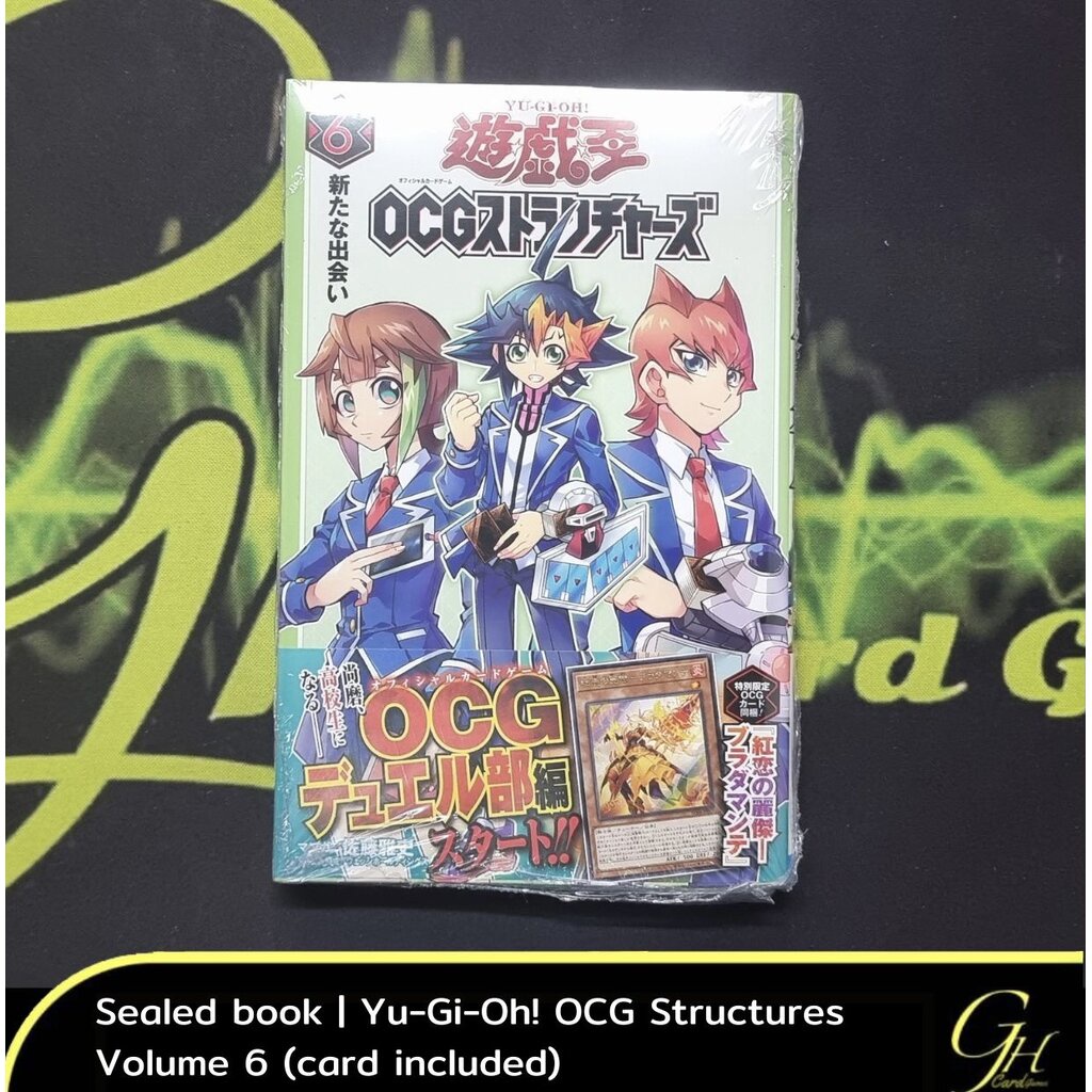Yugioh [YO06-JP] Yu-Gi-Oh! OCG Structures Volume 6 (card included) | Shopee Thailand