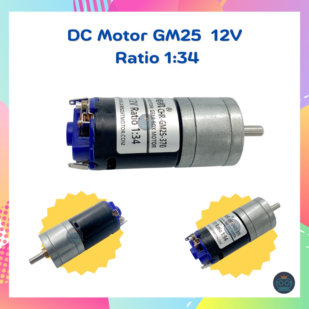 DC Motor GM25 12V มีหลายรุ่น 980 580 440 350 260 RPM | Shopee Thailand
