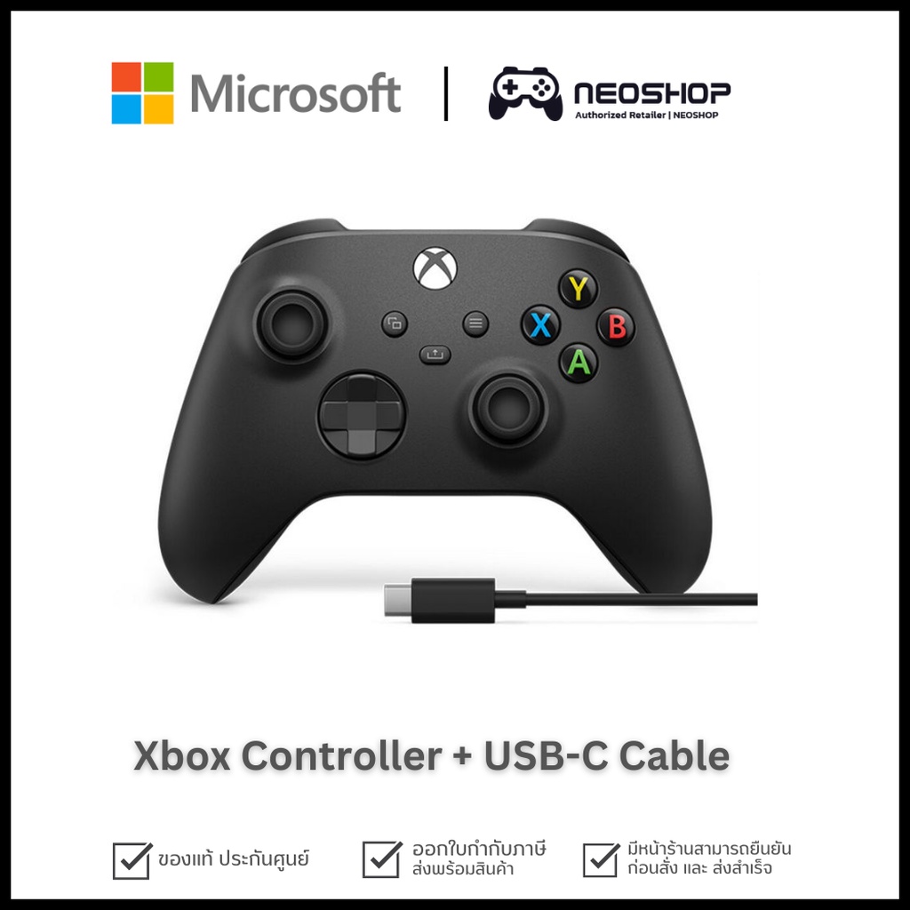 [พร้อมส่ง] Microsoft Xbox Controller + USB-C cable + Bluetooth (1V8 ...