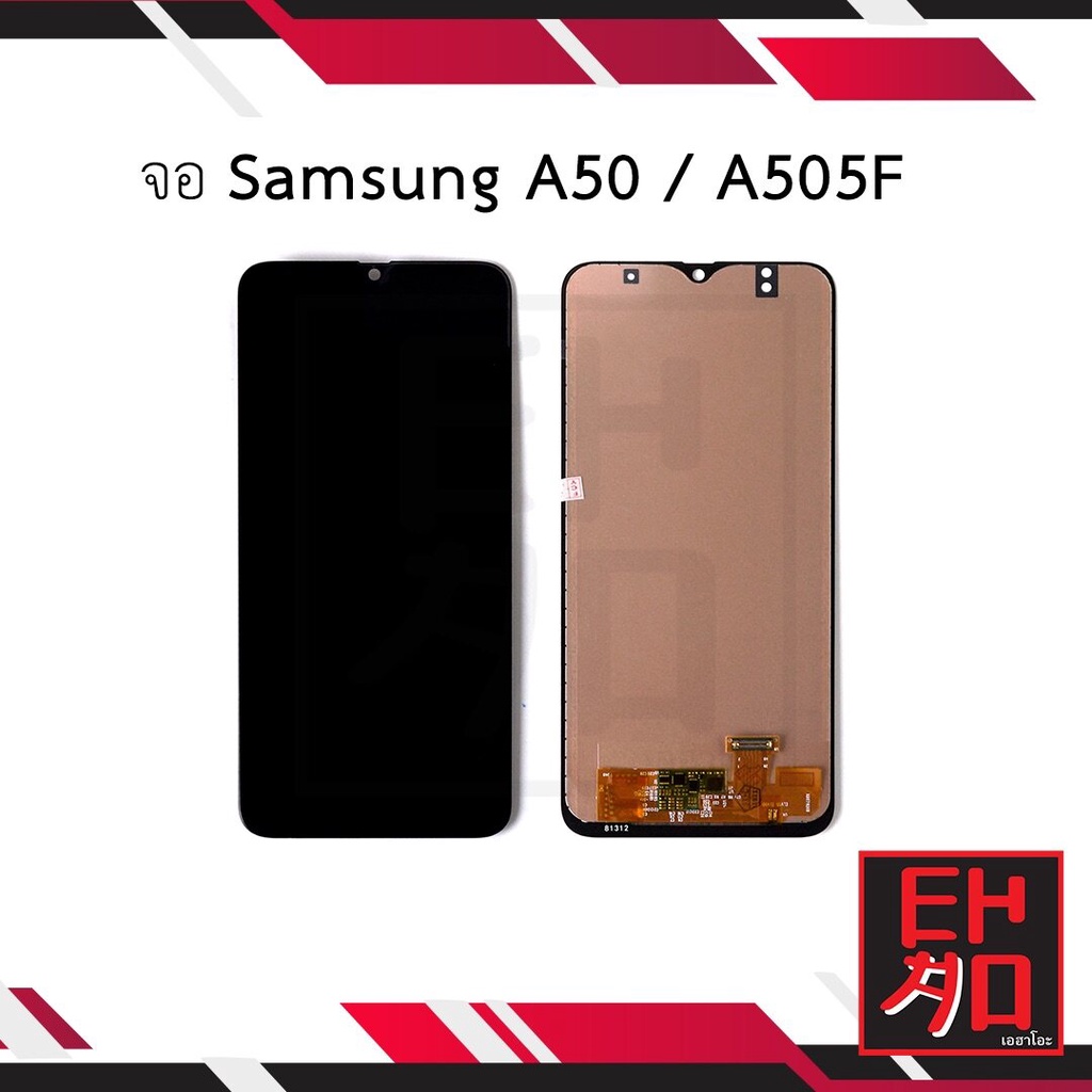 หน้าจอใช้สำหรับ Samsung A50 / A505F / A30 งานIncell หน้า หน้า อะไหล่หน้าจอ (มีประกัน) | Shopee ...