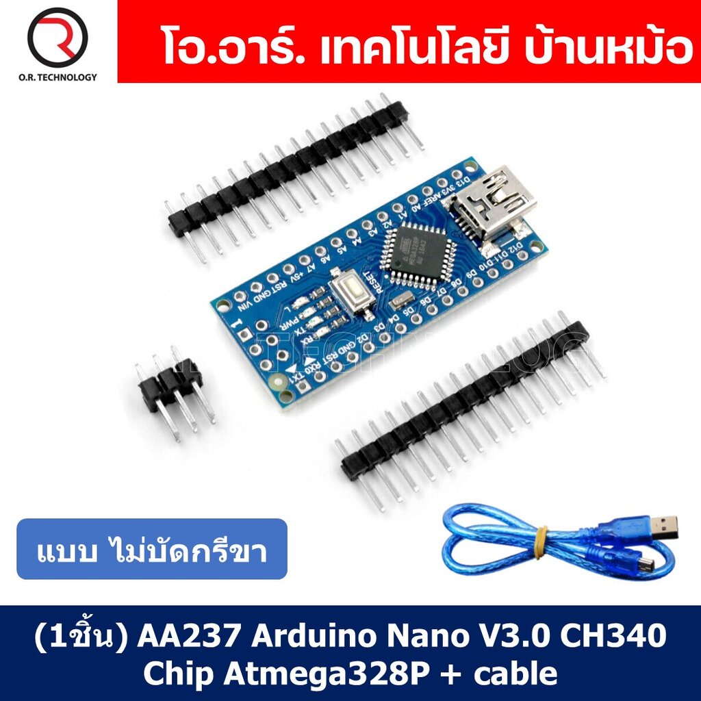 (1ชิ้น) AA237 อาร์ดูโน่นาโน แบบไม่บัดกรีขา พร้อมสาย USB Arduino Nano V3 ...
