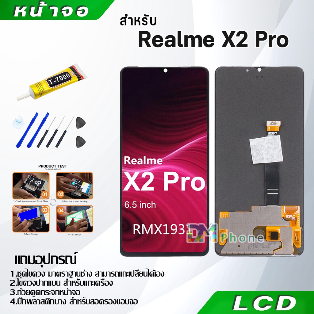 หน้าจอ LCD Display oppo Realme X2 Pro อะไหล่มือถือ อะไหล่ จอ จอ + ทัช ...