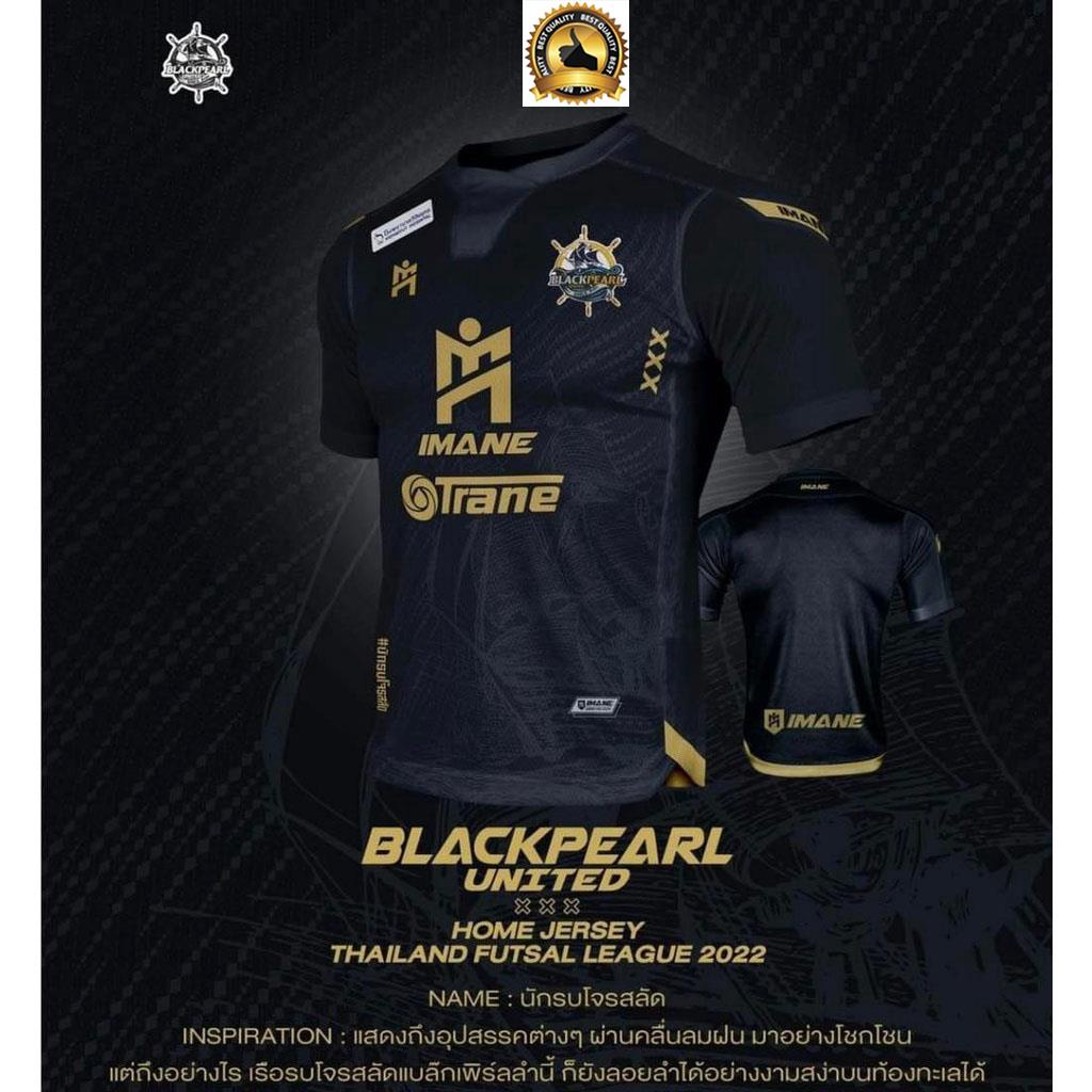 Bozi-b ใหม่!! เสื้อกีฬา IMANE X BLACKPEARL UNITED นักรบโจรสลัด / พร้อม ...
