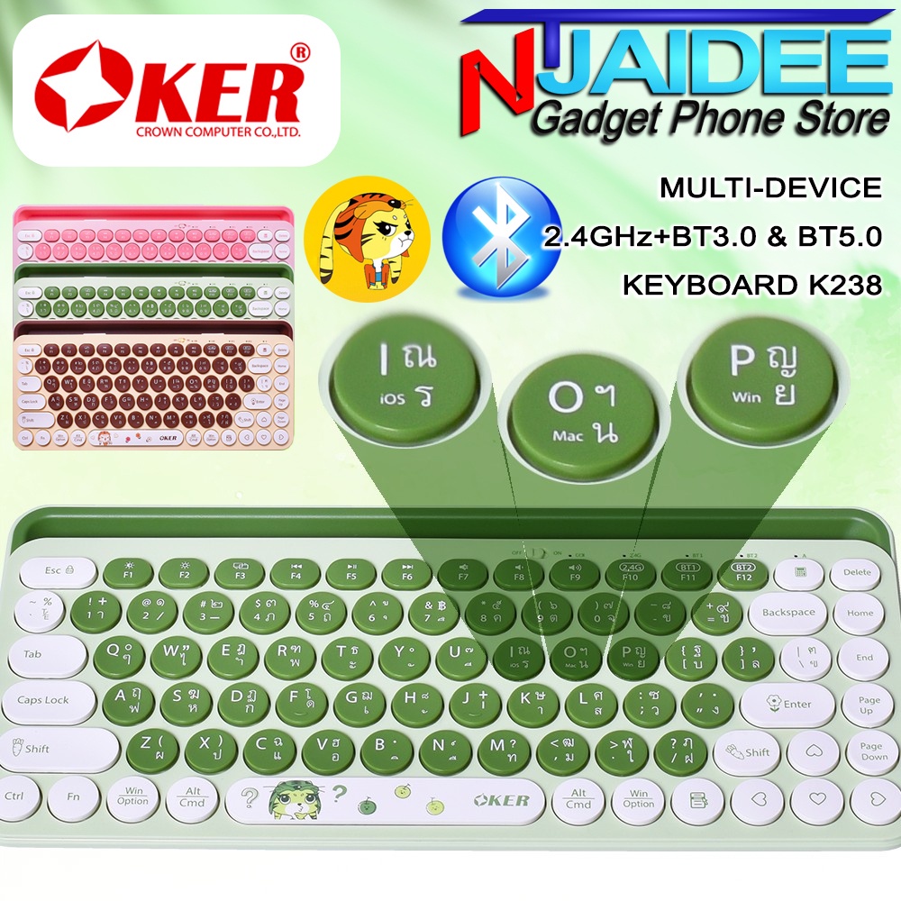 คีย์บอร์ดบลูทูธ Oker รุ่น K238 MULTI-DEVICE 2.4GHz+BT3.0 & BT5.0 KEYBOARD K238 | Shopee Thailand