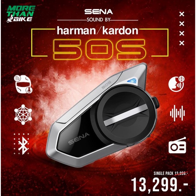 บลูทูธติดหมวก SENA 50S Bluetooth Headset (Harman/Kardon) | Shopee Thailand
