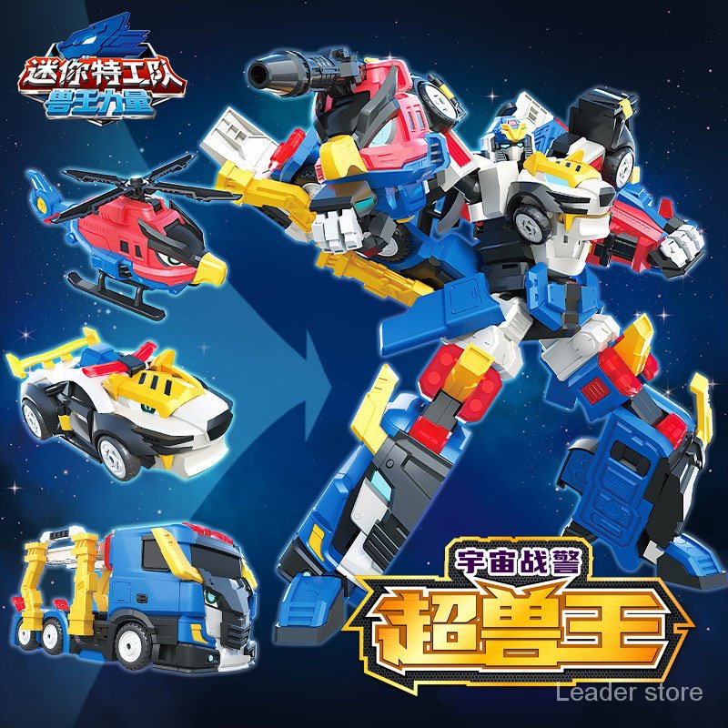 [Spot] Mini Special Force team 4 Beast King Power universe War police ...