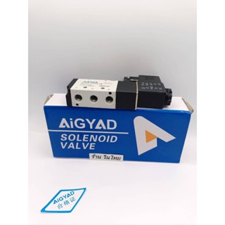 ของแท้ โซลินอยด์ วาล์ว รุ่น 4V210-06 12vdc AC220v/DC24v solenoid valve ...