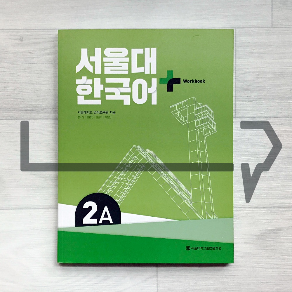 SNU Korean Plus Workbook 2A. Language, Korea | Shopee Thailand