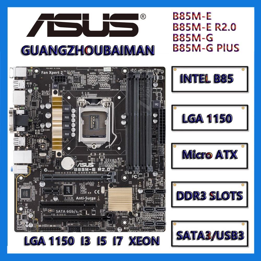 ใช้ Asus B85M-G PLUS B85M-E R2.0 LGA 1150 เมนบอร์ด DDR3 B85 M-ATX ...