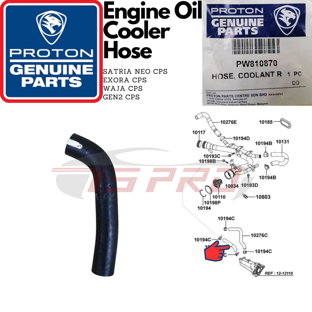 Proton Exora CPS Gen2 CPS Waja CPS Minyak Enjin น้ํามันเครื่อง Cooler ...