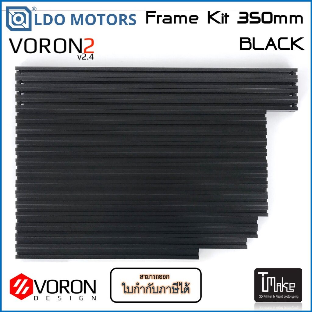 LDO Voron 2.4 Frame Kit (18 pcs in Box) Size 350mm CNC (LDO-V2.4F350 ...