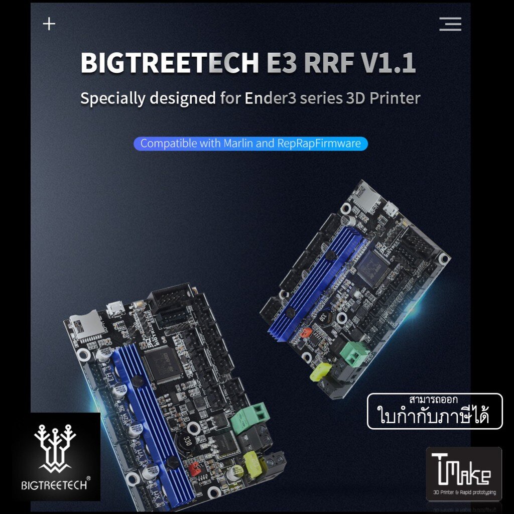 BIGTREETECH E3 RRF V1.1 Control Board RRF IDEX V1.0 With TMC2209 For Ender 3/5 Pro (ZB000521 ...