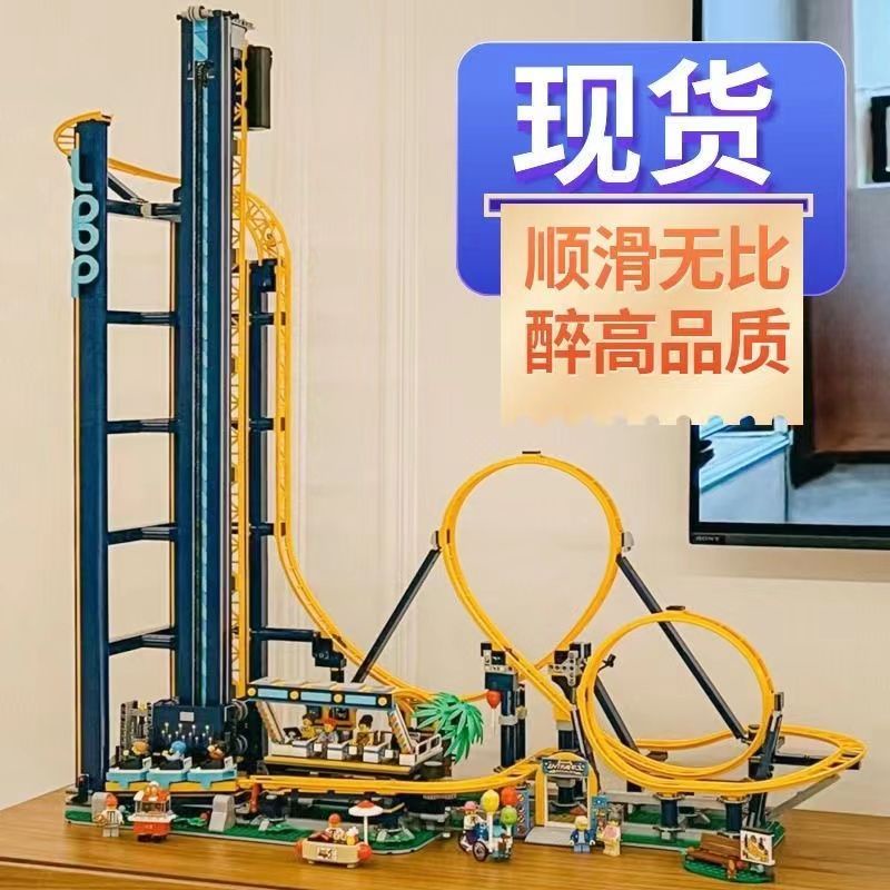 ใช้งานร่วมกับ Lego Cross Coaster Building Blocks Street View Series ...