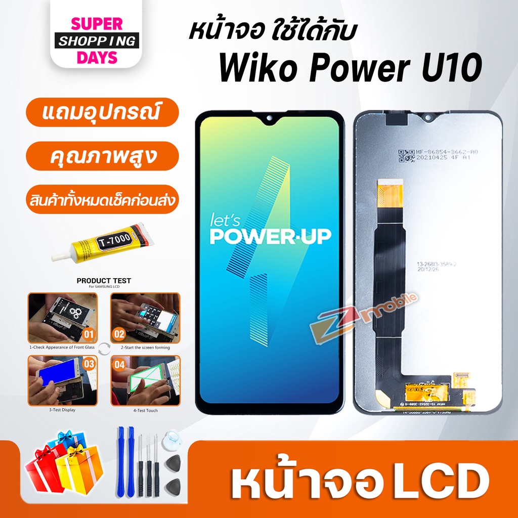 หน้าจอ LCD wiko Power U10 Display จอ+ทัช อะไหล่มือถือ อะไหล่ จอwiko Power U10/U20 | Shopee Thailand