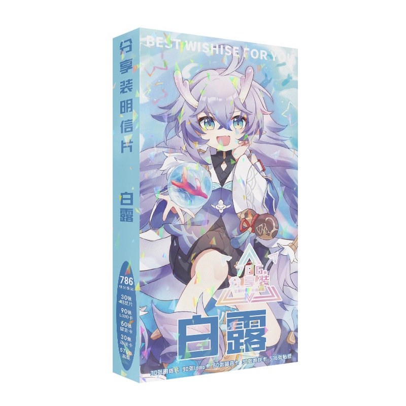 Ellen สติกเกอร์โปสการ์ด ลายอนิเมะ Honkai: Star Rail 786 ชิ้น | Shopee ...