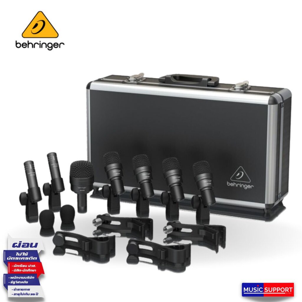 ไมค์กลองชุด BEHRINGER BC-1200 Drum mic set | Shopee Thailand