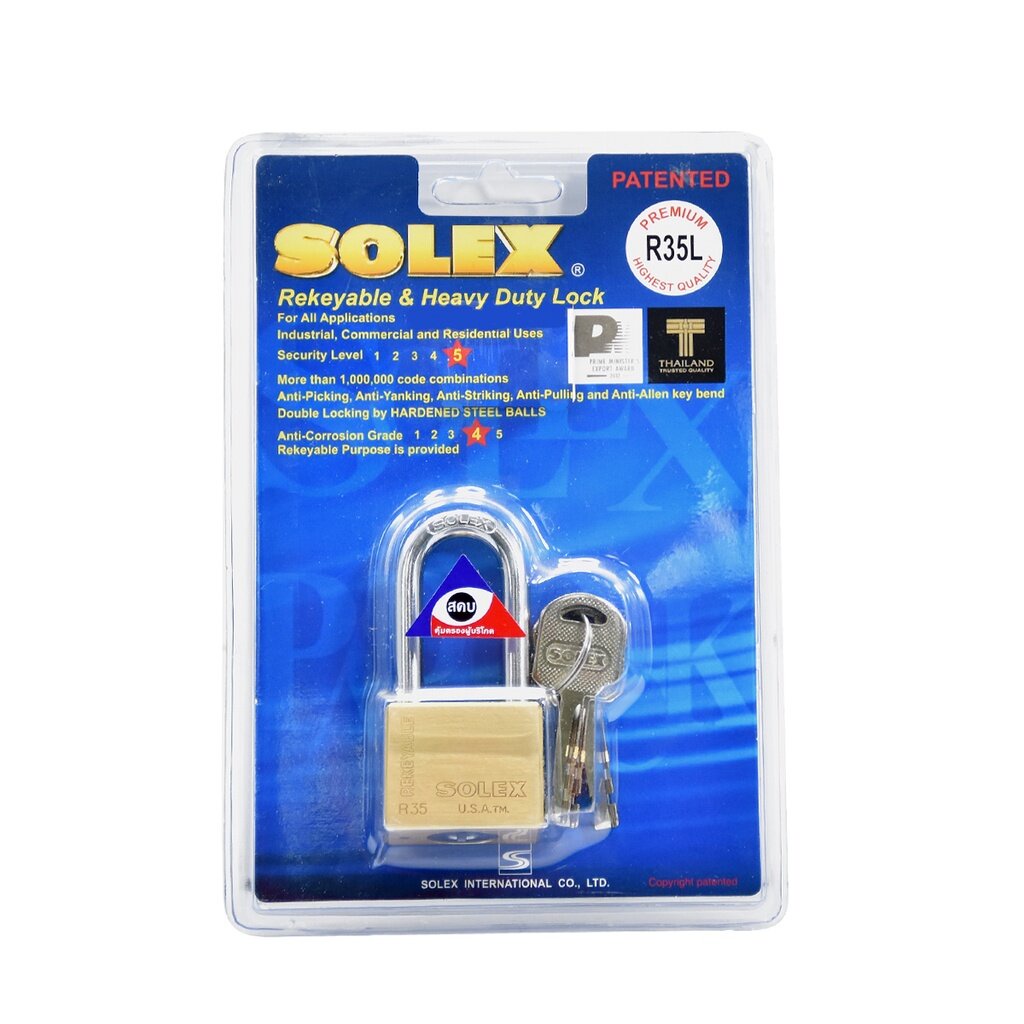 กุญแจสีเงินระบบลูกปืน SOLEX EXTRA คอยาว 35, 40, 45, 50, 55, แม่กุญแจล็อค กุญแจเป็นระบบล็อคลูกปืน ...