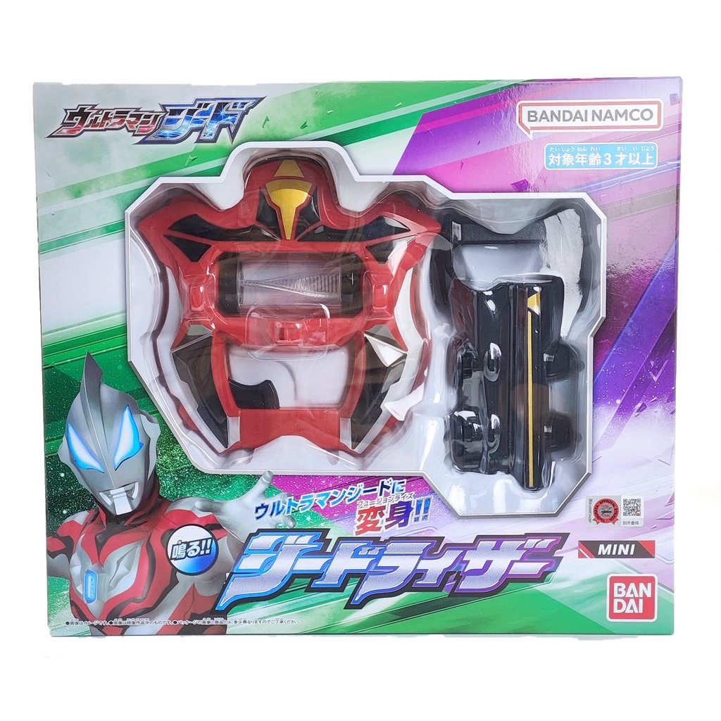 Bandai BANDAI Ged Ultraman-Mini Gedd Sublimator Claw ของเล่นหม้อแปลง ...