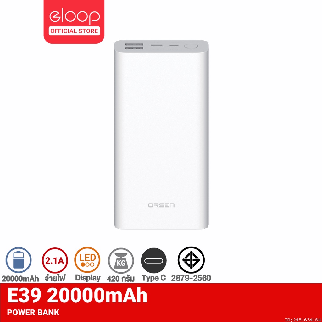 ( แท้ 100 % ) Eloop E39 แบตสำรอง 20000mAh Power Bank พาวเวอร์แบงค์ USB Type C ชาร์จเร็ว เพาเวอร์ ...