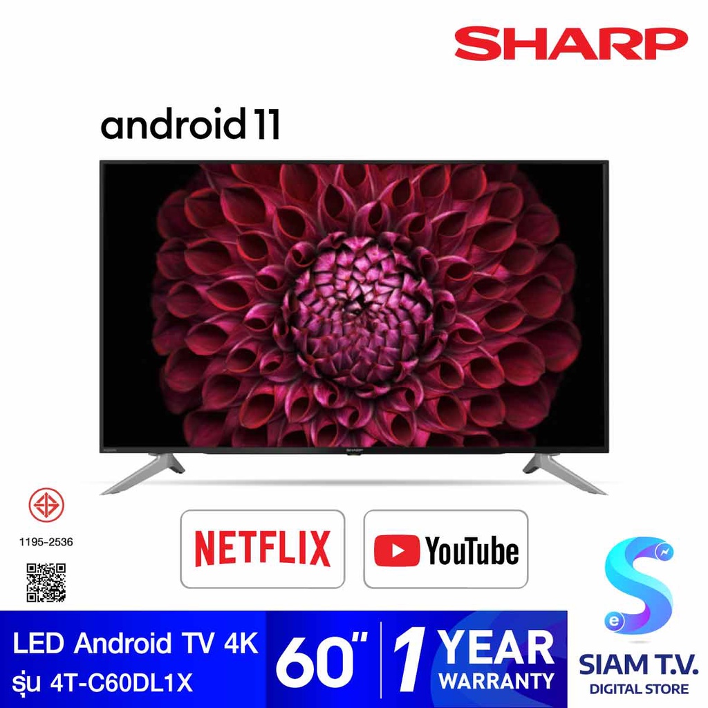 SHARP AQUOS LED Android TV 4K รุ่น 4T-C60DL1X สมาร์ททีวี 60 นิ้ว Android 11 ปี2023 โดย สยามทีวี ...
