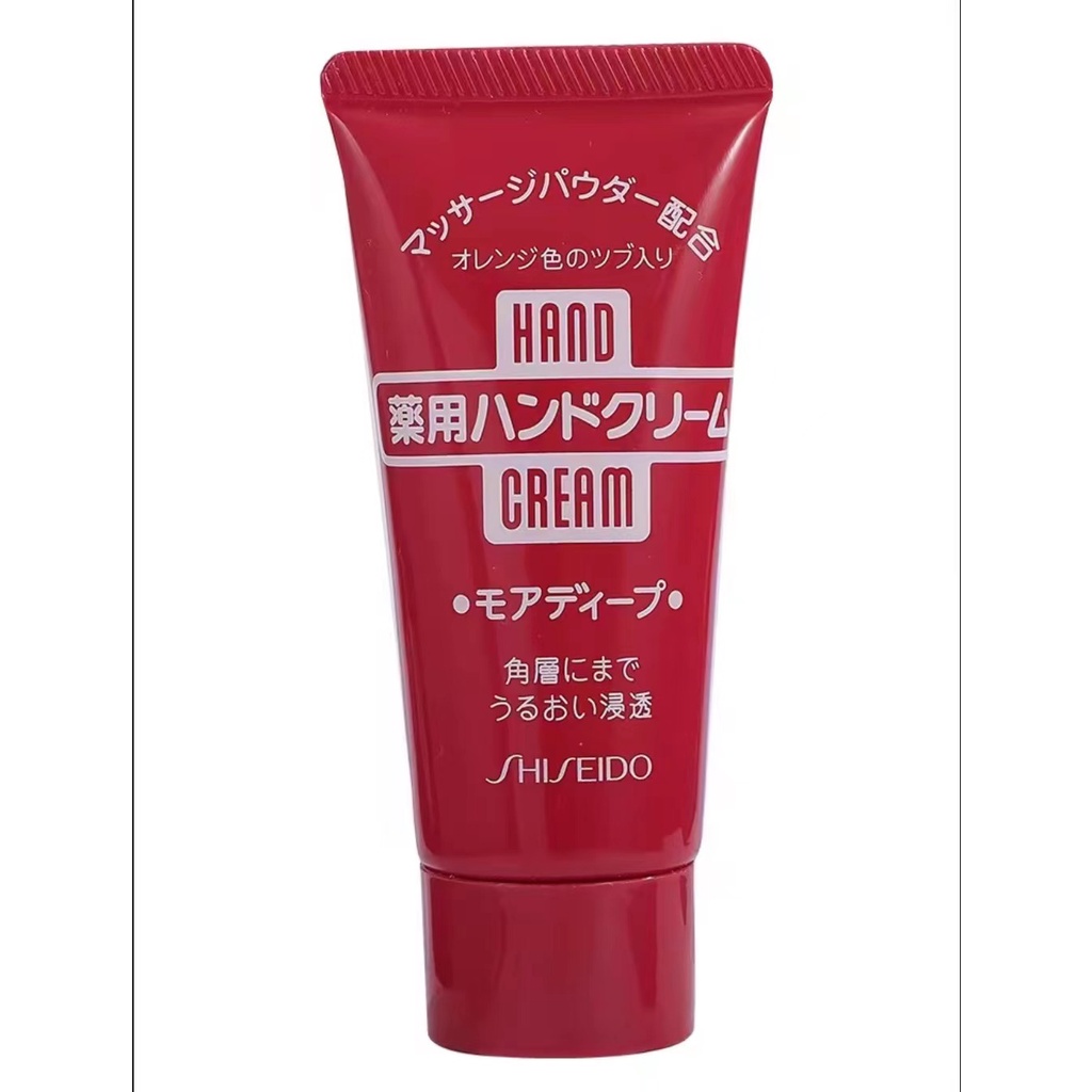 Shiseido Medicated Hand Cream 30g ครีมบำรุงมือเนื้อเข้มข้น แต่ซึมไว ...